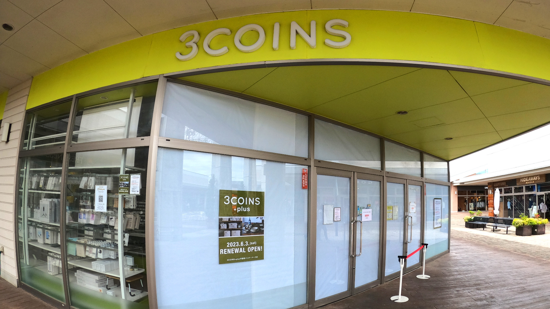 【開店予定】3COINS+plus 宇都宮インターパークビレッジ店【宇都宮市インターパーク】 | ンまいブログ